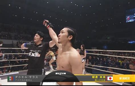 Rizin21 朝倉未来の試合結果とプロフィール、次の対戦相手もご紹介！ ファイターズファイル