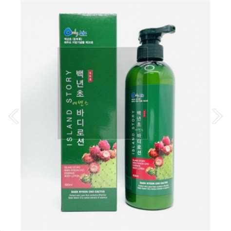 제주 백년초 선인장 에센스 바디로션 600ml 바디케어 목욕용품 Cj프레시마켓