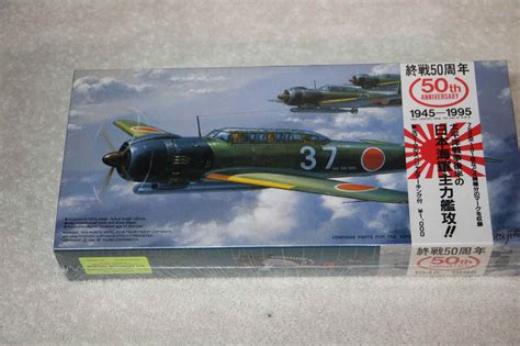 Fuj72012 Fujimi 1 72 B6n2 Jill