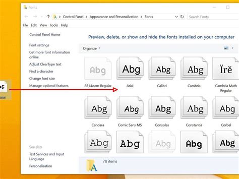 Как установить шрифты в Windows 10