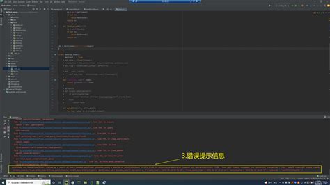 flask框架项目mysql报错：1205 ‘lock wait timeout exceeded； try restarting