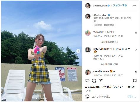 宮脇咲良の水鉄砲を片手に夏を楽しむ姿に「可愛い撃たれたい」「エモい」と絶賛の声 話題 Abema Times