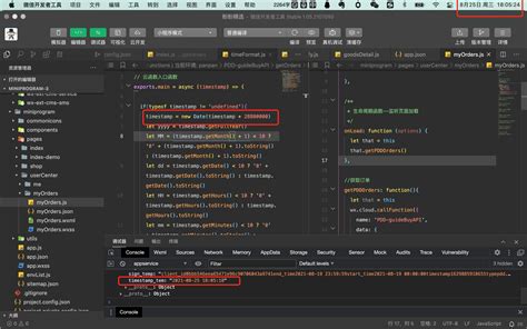 懵逼！new date gethours获取的时间比实际时间迟了8个小时，是什么回事啊？ 微信开放社区