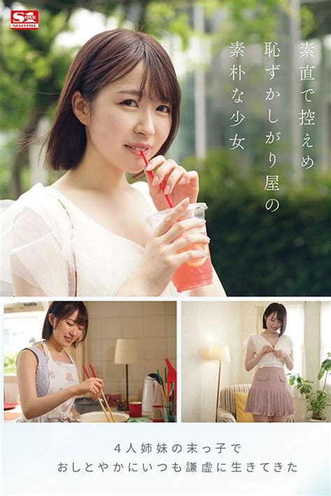 巨乳 【春野らら】20歳 3本限定avデビュー 2023年12月26日 かわいい女の子 I Love Pretty Girl