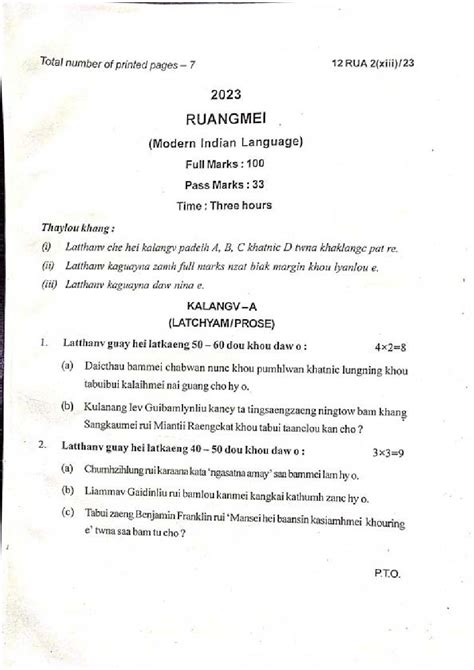 Manipur Board Class 12 Question Paper 2023 For Ruangmei