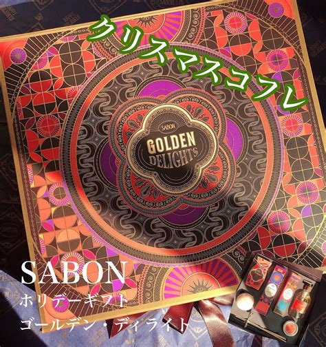 49％割引国内最安値！ ホリデーギフト ゴールデン・ディライト Sabon ローション ボディケア Ota On Arena Ne Jp