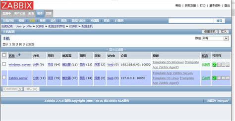 转：get value from agent failed zbx tcp read failed [104] connection