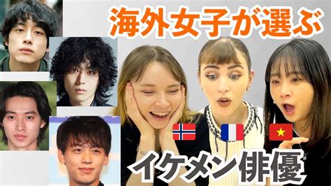 【海外の反応】外国人美女が大興奮！日本人イケメン俳優にきゅん ♡ Japanese Actors Youtube