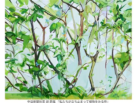古川美術館 第3回公募展「古川美術館fアワード～次世代につなぐ」入選作品展 【公式】愛知県の観光サイトaichi Now