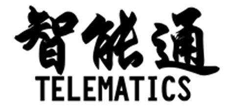智能通（重汽车队管理）