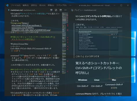 vscode で覚えるべき、たったひとつのショートカットキー qiita