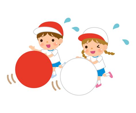 運動会の大玉転がしのイラスト 無料のフリー素材 イラストエイト