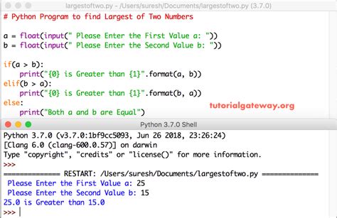python program to find largest of two numbers
