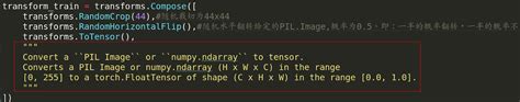 str object is not callable pytorch forums