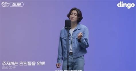 잔나비 킬링 보이스 출격 독보적 라이브 장인
