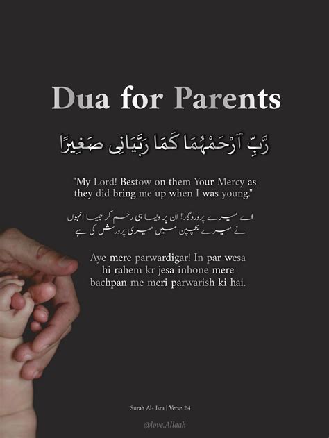 40 Beautiful Islamic Dua Quotes In English Isalmic Prayer Quotes Artofit
