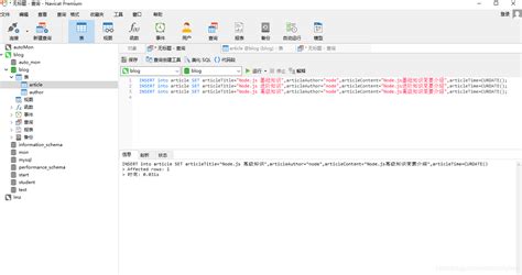 mysql数据库如何插入数据，mysql insert set 和 insert values csdn博客