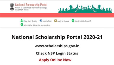 Nsp Login 2021 22 School Institute Shala