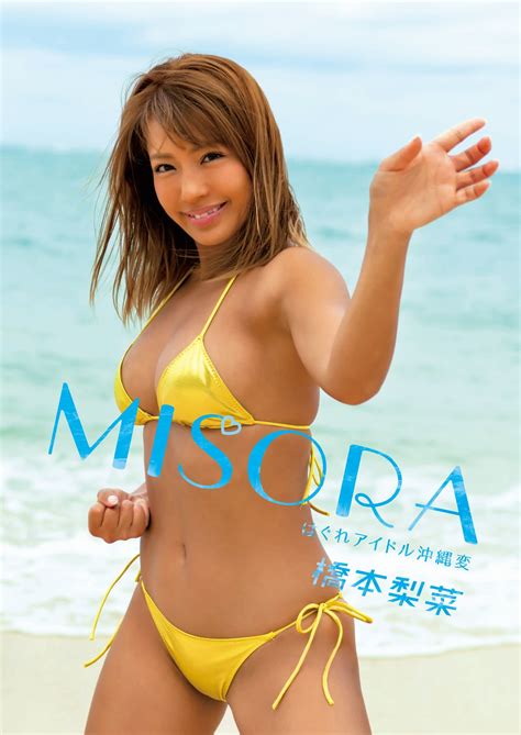 日本一黒いグラビアアイドル・橋本梨菜が初主演 セクシーアクションコメディ『はぐれアイドル 地獄変』配信＆“肉銭”イベント開催へ Spice