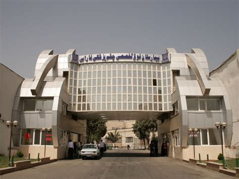 بیمارستان فارابی، قطب علمی چشم پزشکی ایران تهران مبله