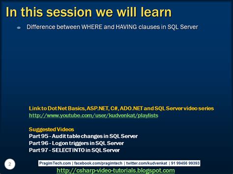 sql server and c video tutorial difference between