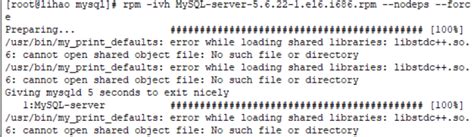 解決在centos上安裝mysql出現 lib ld linux so 2 bad elf interpreter問題和缺少共享庫