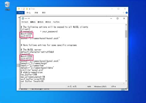 xamppのmysqlが起動しない（error mysql shutdown unexpectedly ） pc設定のカルマ