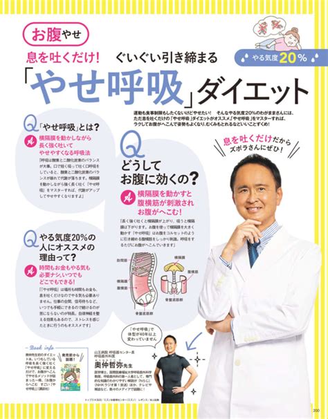 【6／22発売、voce8月号を立ち読み】表紙は永野芽郁さん。川村壱馬さん＆吉野北人さんが表紙の増刊版も！【速報！voce最新号】｜美容