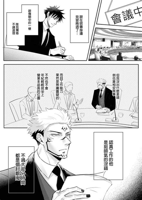 3 5 るか🔞忙しくて低浮上 さんのマンガ ツイコミ 仮
