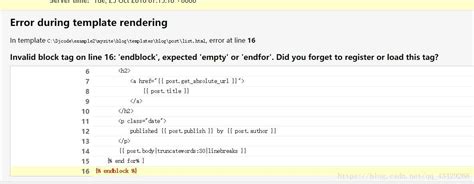 django错误invalid block tag endblock expected empty or endfor