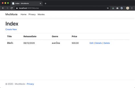 สร้าง web application เชื่อมกับ sql server database ด้วย