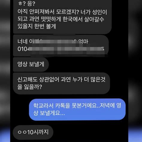 N번방이윤지韩国裸贷版고액방