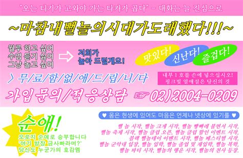 인스티즈 Instiz