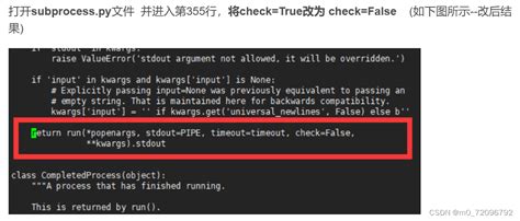 subprocess calledprocesserror command ‘git tag‘ returned non zero exit