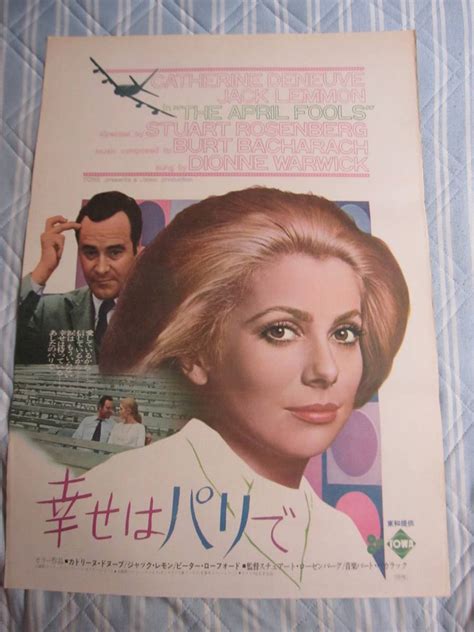 【傷や汚れあり】b2判 映画ポスター 「ひきしお」3枚セット 立看ポスター カトリーヌ・ドヌーブ 0383 24 の落札情報詳細 ヤフオク