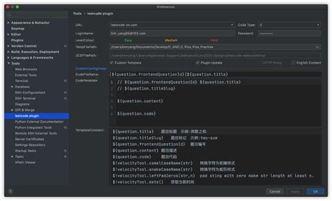 leetcode editor开箱体验——在 intellij ide中刷 leetcode 题目 程序点金的博客 csdn博客