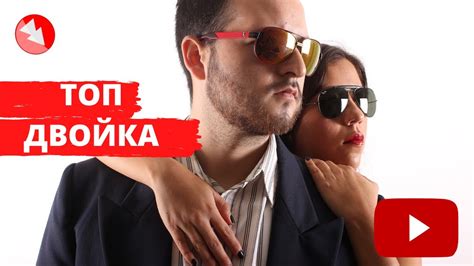 ТАЙНАТА НА ХАРМОНИЧНАТА ВРЪЗКА Кога двойката е най силна ️