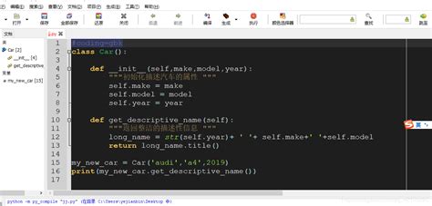 python3 7在 geany下编译出现syntaxerror non utf 8 code starting with xb3 错误