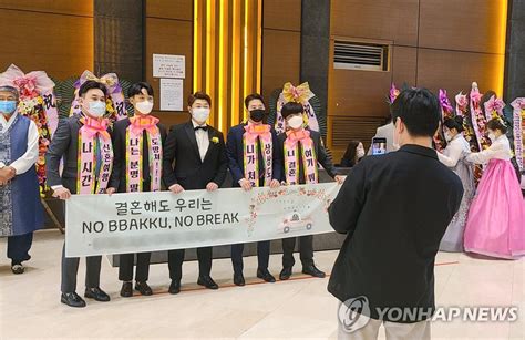 코로나19가 바꾼 결혼식 풍경 연합뉴스