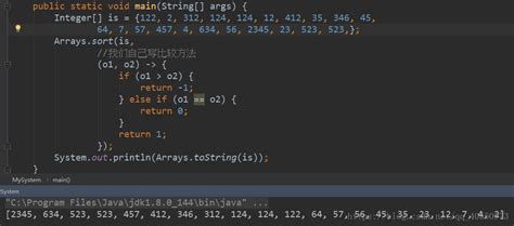 java util arrays csdn博客