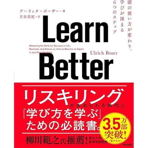 脳が認める外国語勉強法／ガブリエル・ワイナー／花塚恵 本・雑誌・コミック