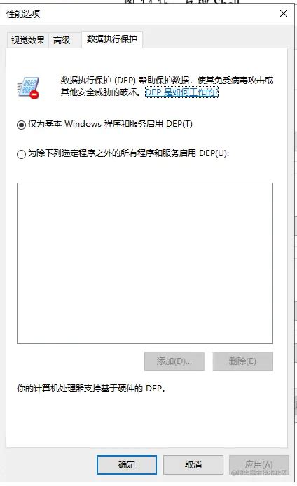 [笔记]windows安全之《三》注入技术之 shellcode注入 掘金