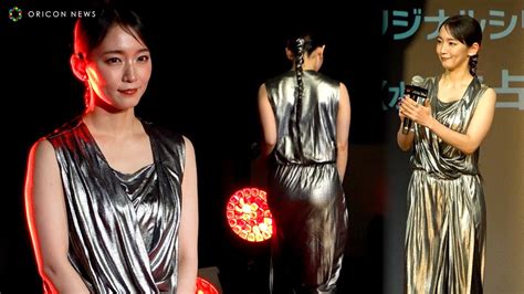 後ろ姿も美しき吉岡里帆！銀色ドレスで会場を艶やかに彩る！ 『ガンニバル』世界同時配信記念スペシャルナイト Youtube