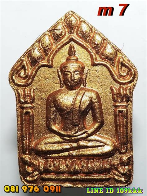 พระขุนแผนพรายกุมาร รุ่นสุดท้าย เนื้อว่านสบู่เลือด ผงพรายกุมาร เส้นเกศา