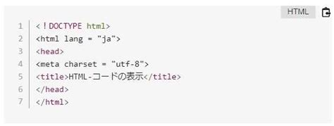 highlighting code block コードを見やすく表示するプラグイン 設定方法と使い方｜ユーブログ