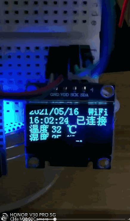 7 stm32c8t6 dht11在oled上显示 温度，湿度 oled显示温度 csdn博客