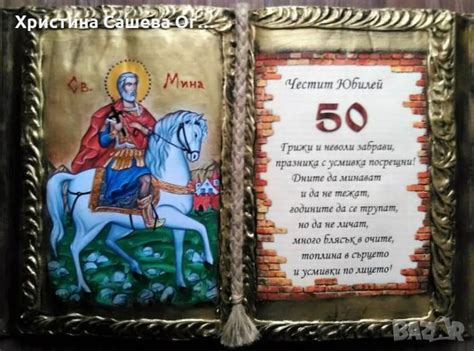 Събиране на листа Библиотека на багажника грес пожелания за рожден ден