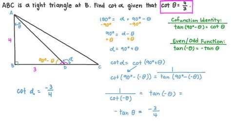 Lesson Evaluating Trigonometric Functions Using Cofunction Identities
