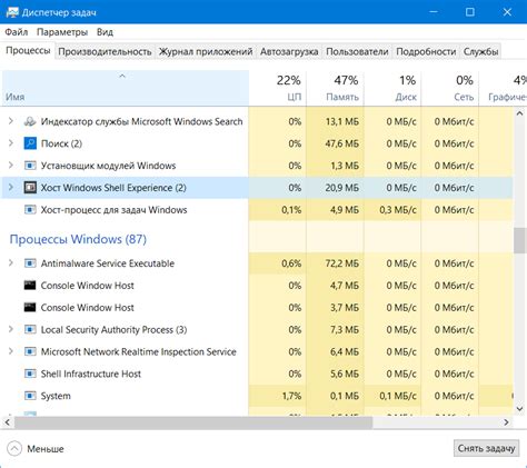 shell windows команды Полный список всех команд оболочки windows 10