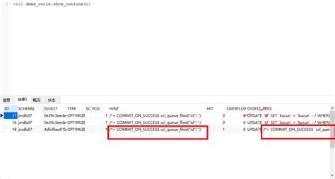 polardb mysql 5 7 8 0中statement queue和inventory hint结合使用案例及注意事项 阿里云帮助中心